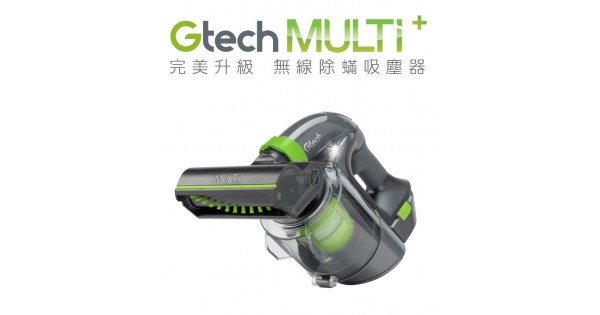 GTECH Multi plus Vacuum Cleaner